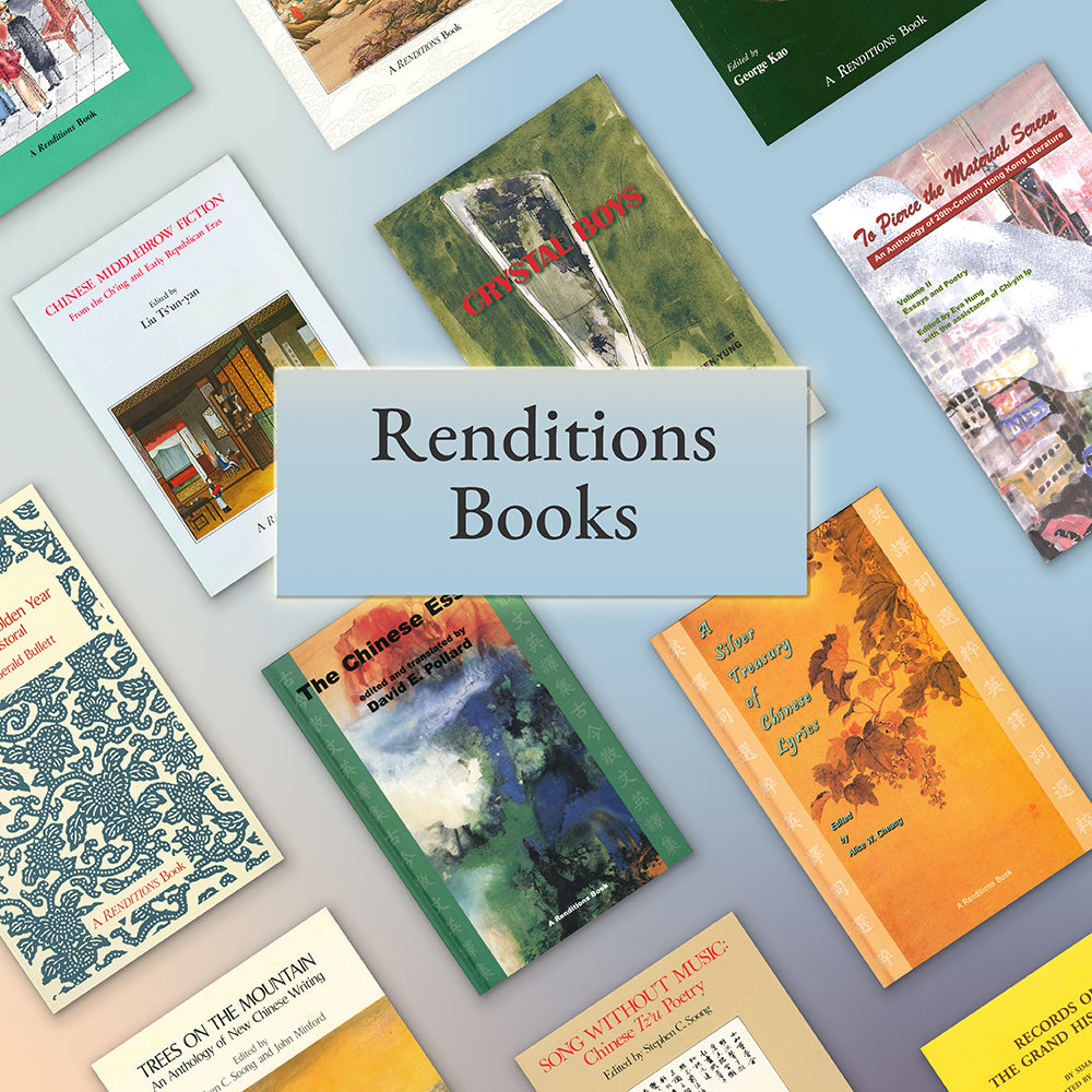 Renditions Books – CUHK RCT Bookstore