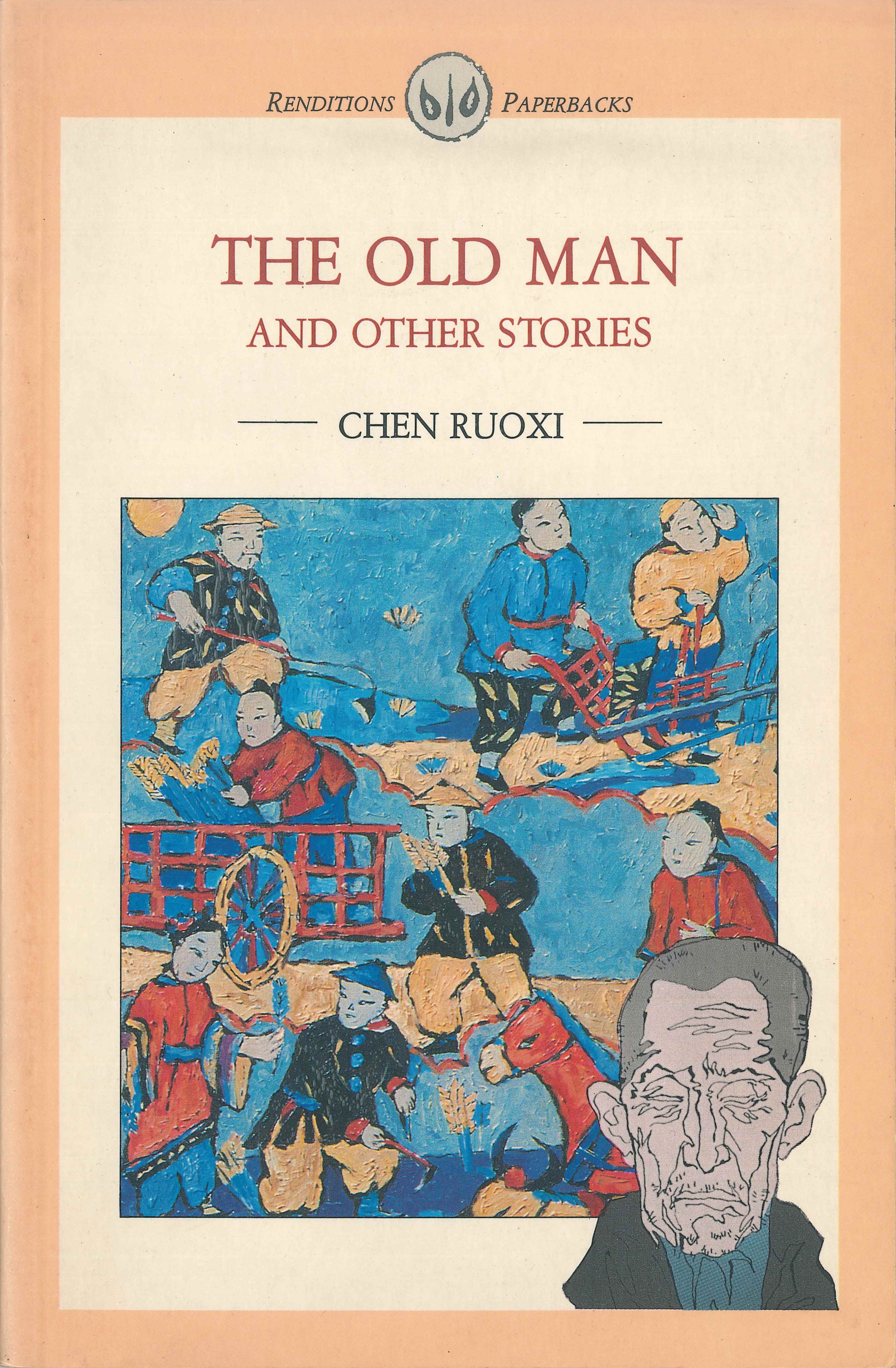 The Old Man and other stories – CUHK RCT Bookstore
