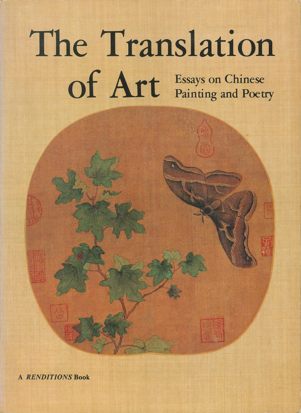 The Translation of Art: Essays on Chinese Painting and Poetry – CUHK ...